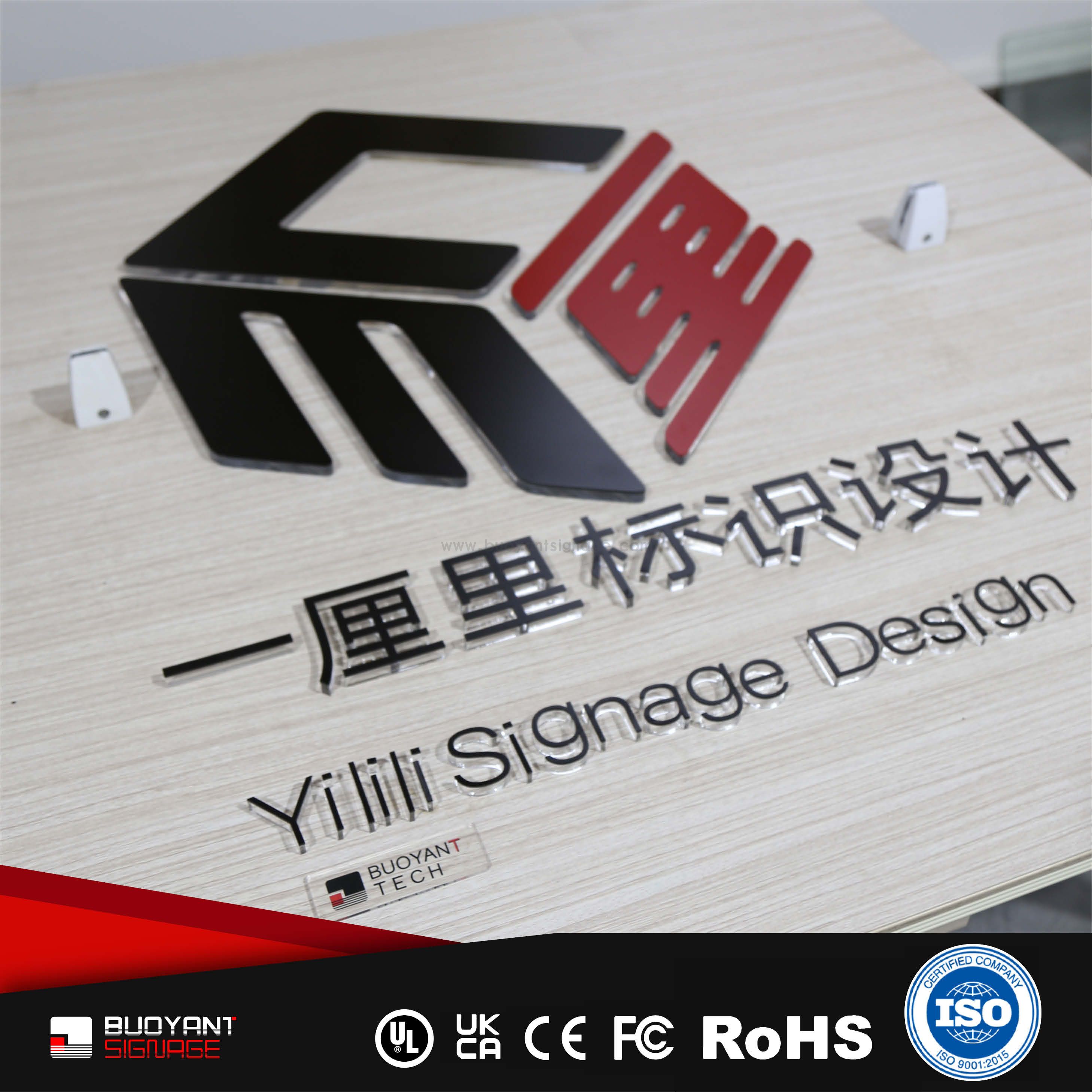 Professional Custom Logo Non-Illuminated Solid Signs for Commercial ...